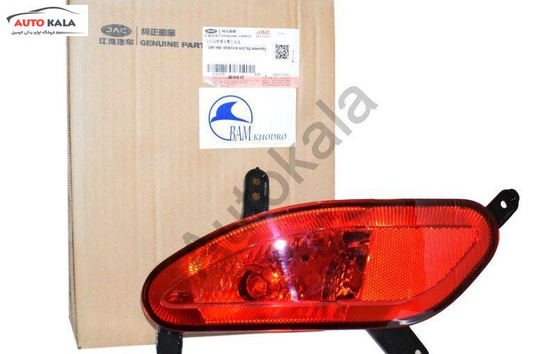 مه شکن عقب چپ جک Jac J4 - اتوکالا